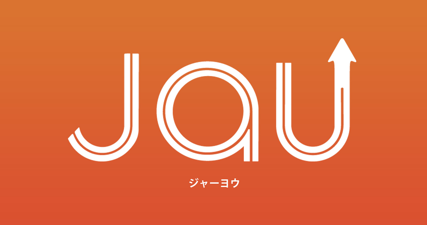 日中ビジネス人材に特化したハイクラス向け転職スカウトサービス「JaU(ジャーヨウ)」Webブラウザでの登録機能をリリース！ | クララグループ